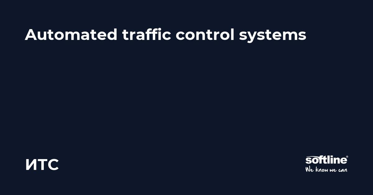 Automated traffic control systems
